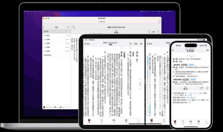 六法アプリをパソコン受験対策に使いこなそう！おすすめアプリ5選 - BEXA